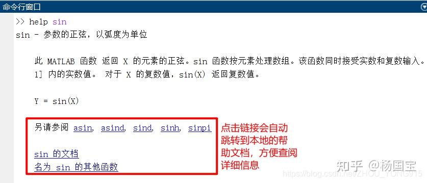 Matlab入门笔记，0基础手把手学习，带你从入坑到行云流水！！ - 知乎