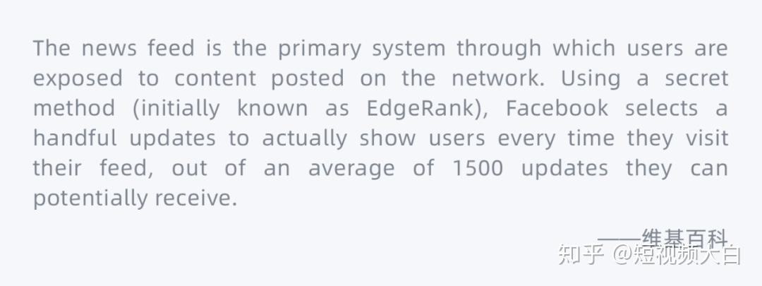 理论到落地 | 一文了解Feed流 - 知乎