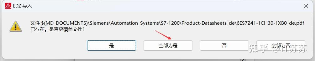 Eplan2.9导入edz文件 - 知乎