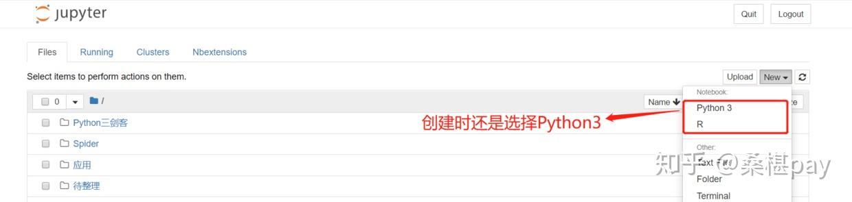 【Jupyter教程1】如何优雅地在Jupyter Notebook中同时运行R和IPython - 知乎