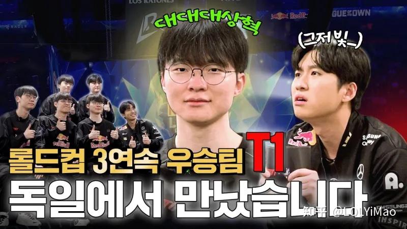 Doran：从RTM起配合提升很多，个人自信心随之增强打得也更加果断 - 知乎