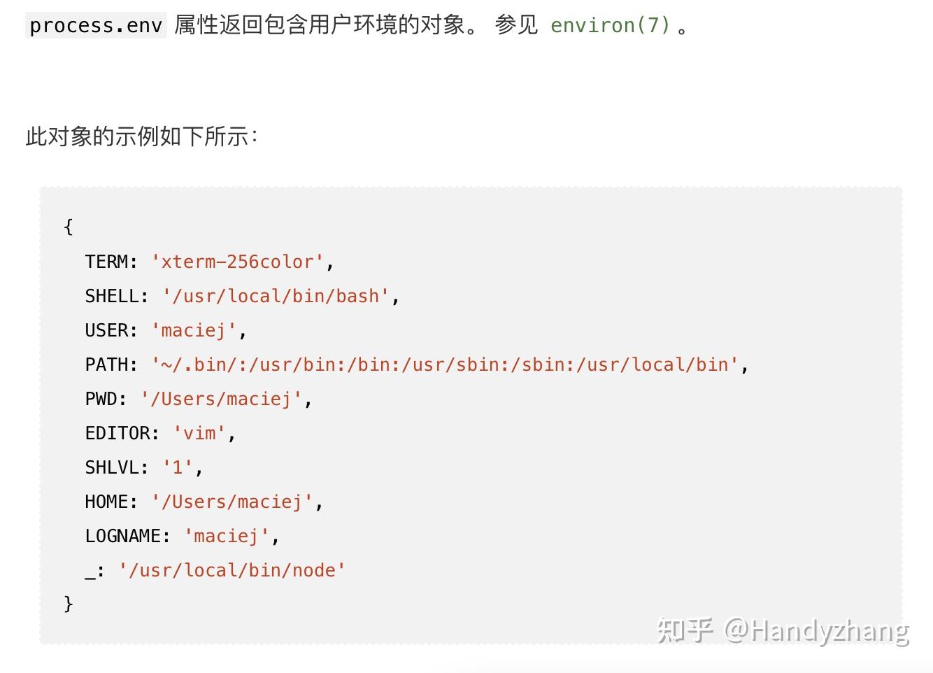 Electron Node child_process spawn *** ENOENT - 知乎
