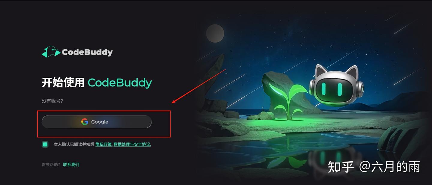 CodeBuddy IDE 首发！首批限时内测开启，速来尝鲜！ - 知乎