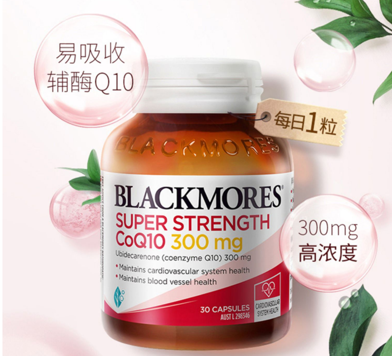 澳洲进口辅酶Q10哪个牌子最好？超90%的用户选择这些 - 知乎