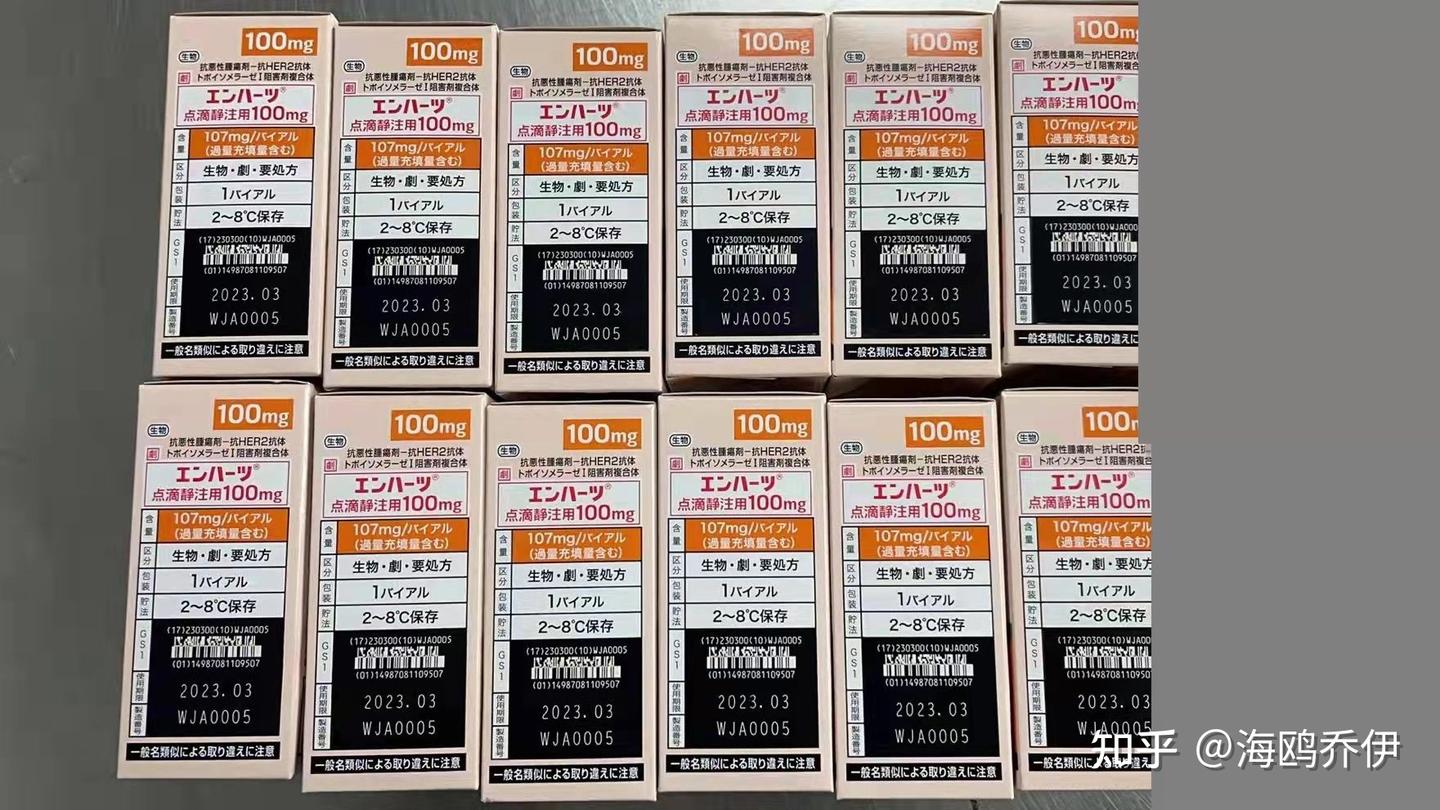 DS8201成为乳腺癌HER2阳性二线治疗首选方案！ - 知乎