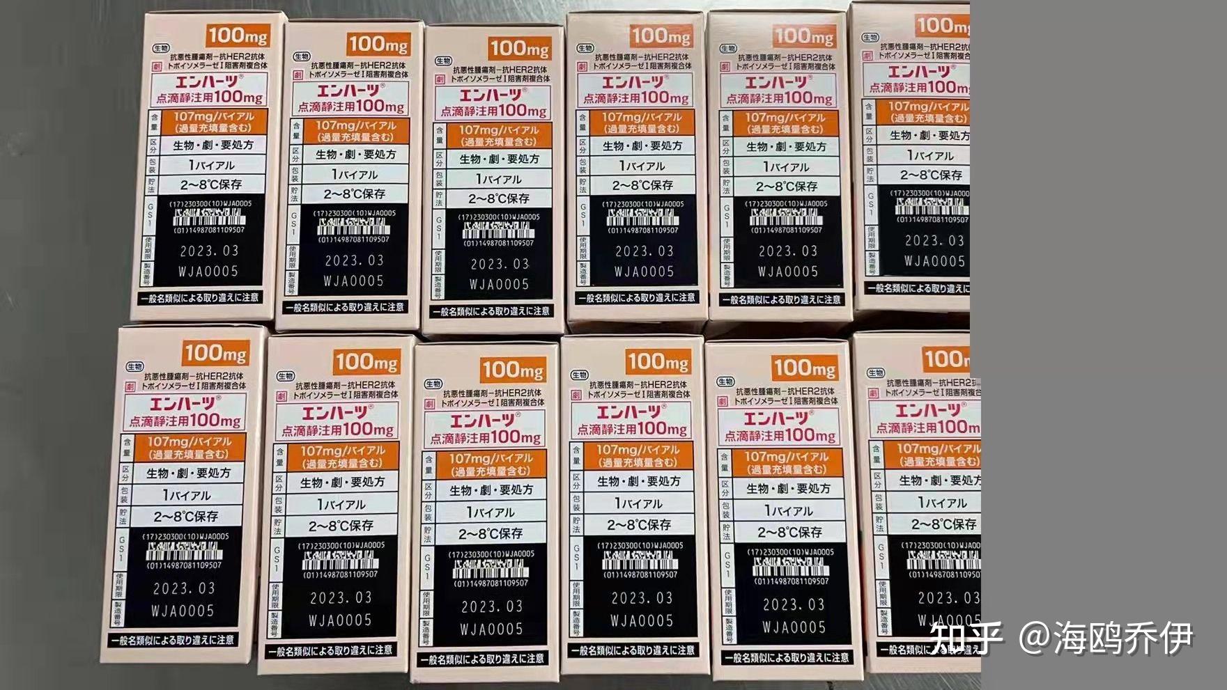 DS8201成为乳腺癌HER2阳性二线治疗首选方案！ - 知乎