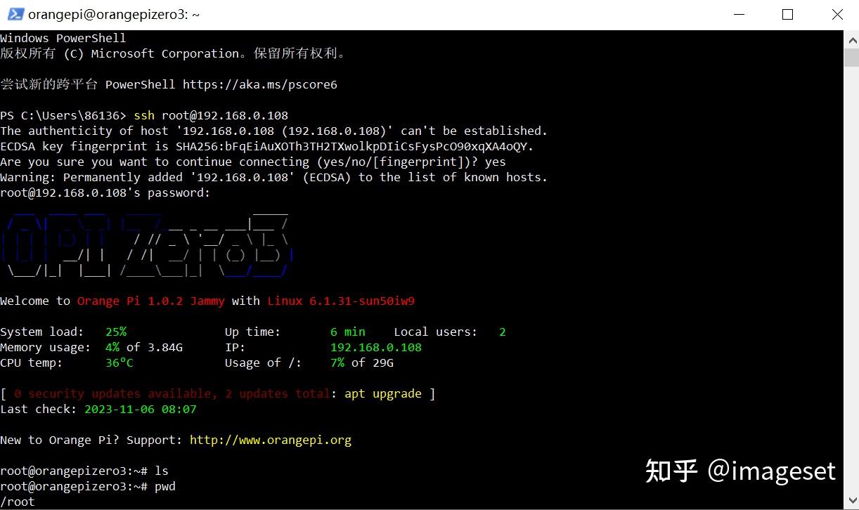 香橙派orangePi-zero3开箱体验 - 知乎