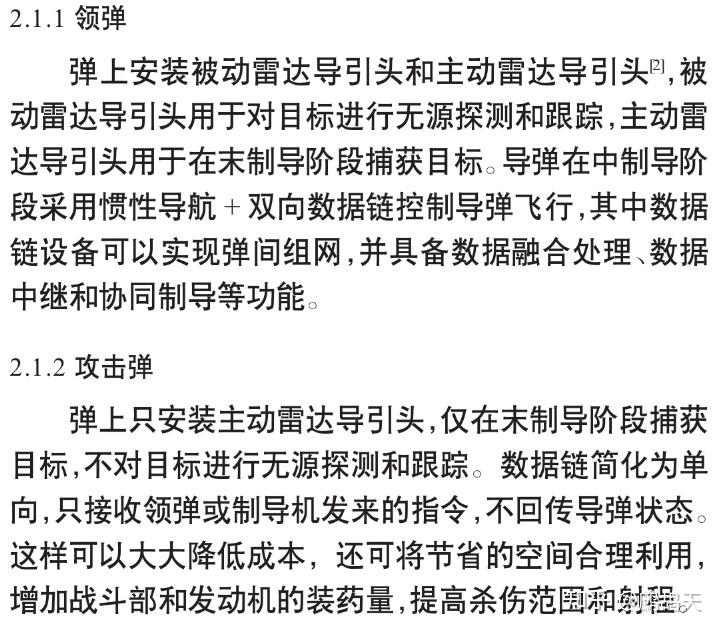 老美的EA-37B据说打遍全球无敌手，它的功能到底有多强大？ - 知乎