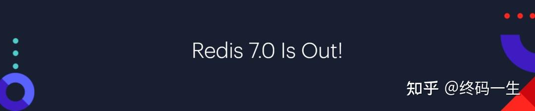 Redis 7.0 正式发布，新增近 50 个新命令，这次真的学不动了。 - 知乎