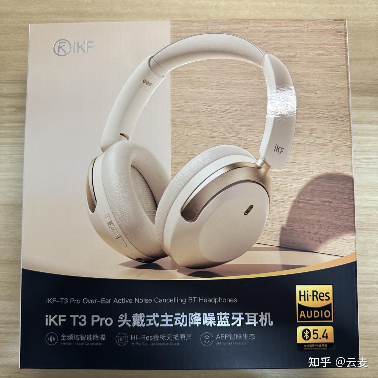 百元价位值得入手的头戴式降噪蓝牙耳机推荐！iKF T3 Pro真实体验分享！ - 知乎