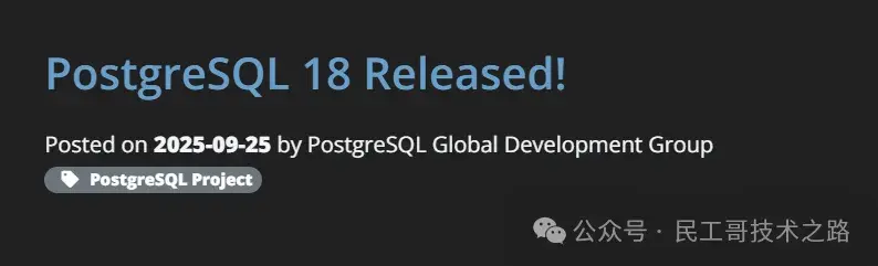 PostgreSQL 18 正式发布，六大亮点特性！ - 知乎