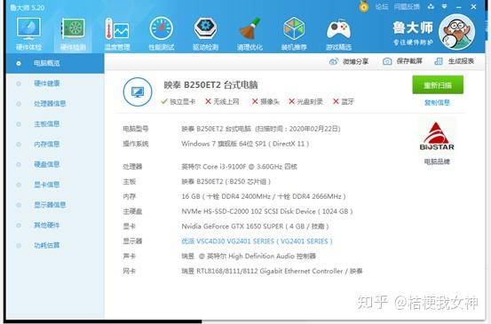 "I3默秒全”还是“你大爷终究是你大爷”？——I3-9100F VS R5 2600终极测评 - 知乎