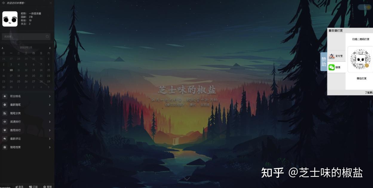 博客园极简美化[SimpleMemory主题+tctip插件] - 知乎