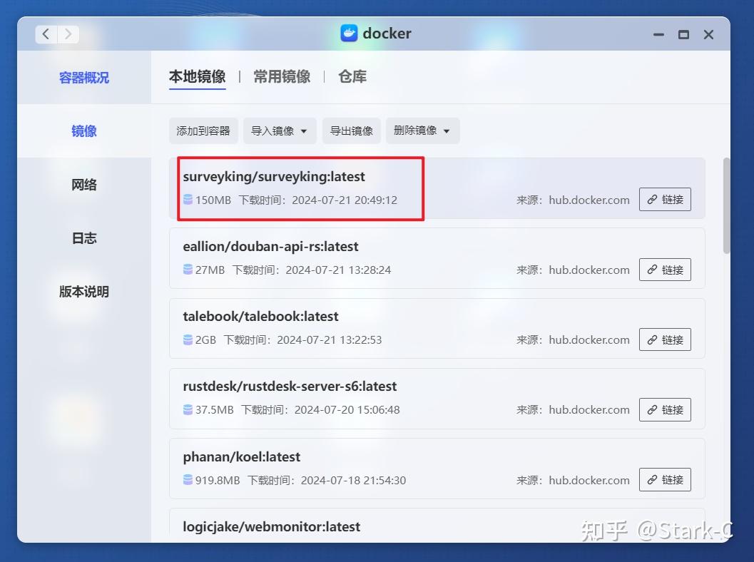 仅需一分钟，使用极空间部署一个强大的开源问卷考试系统『SurveyKing』 - 知乎