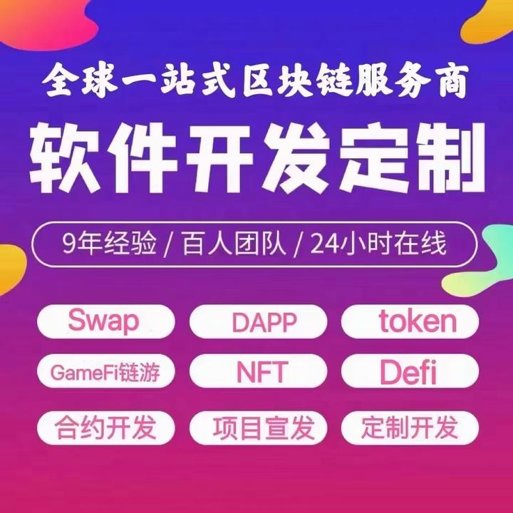 Dapp去中心化应用开发 - 知乎
