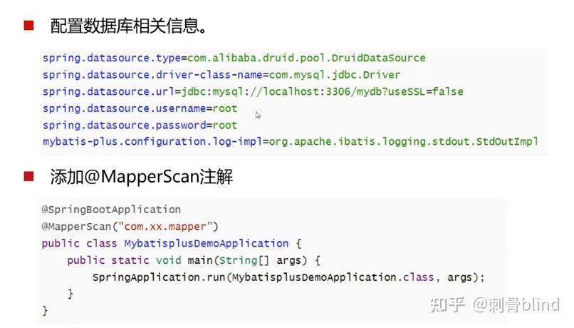 SpringBoot+Mybatis+vue开发技术栈支持七（进阶） - 知乎