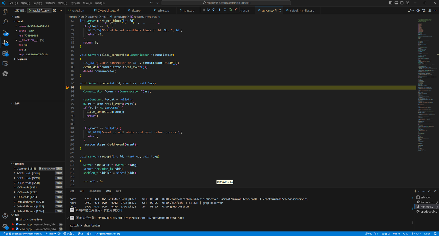 miniob环境配置速通教程（Oceanbase数据库大赛/SDU数据库实验）超级手把手版 - 知乎