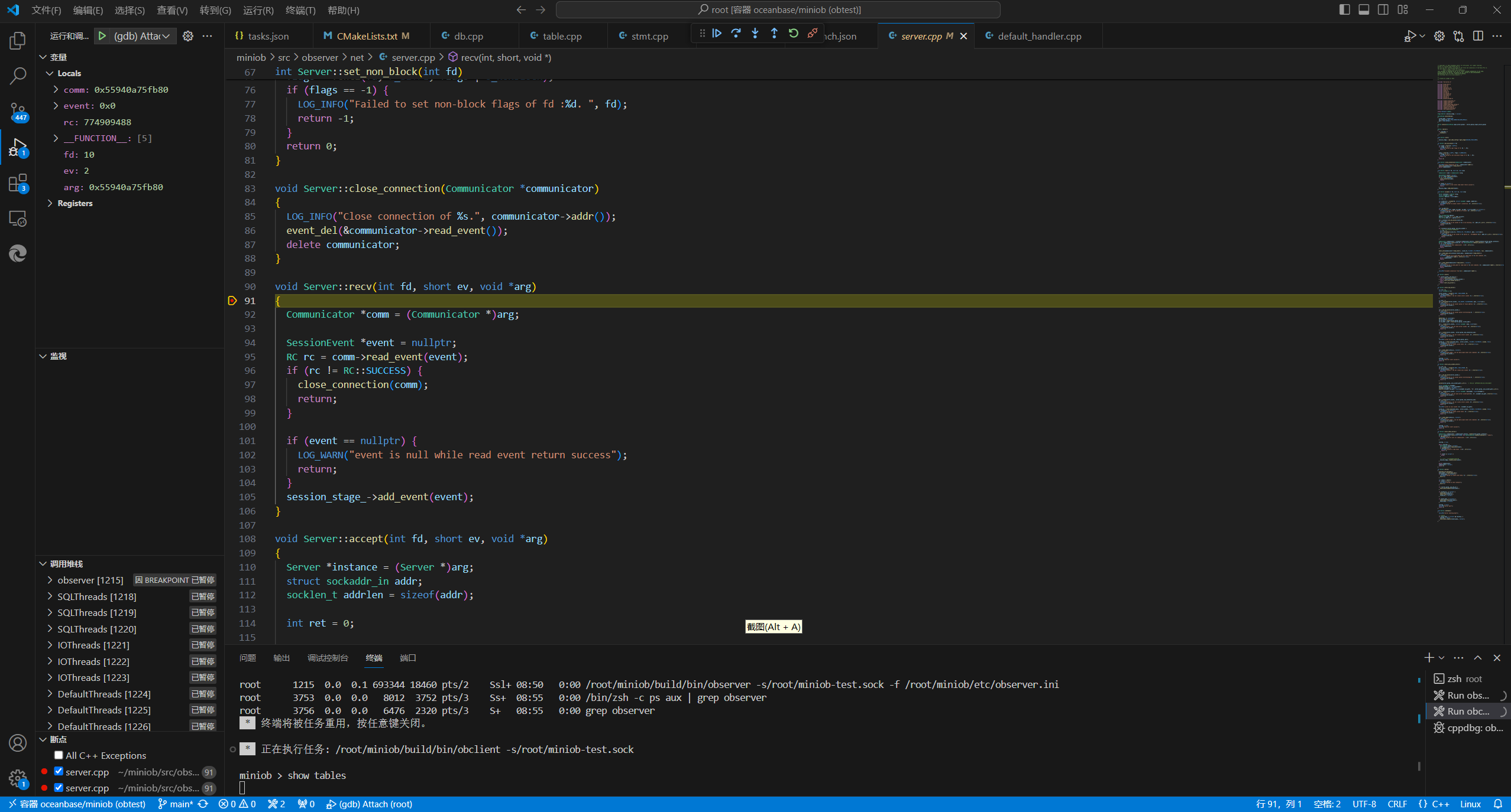 miniob环境配置速通教程（Oceanbase数据库大赛/SDU数据库实验）超级手把手版 - 知乎