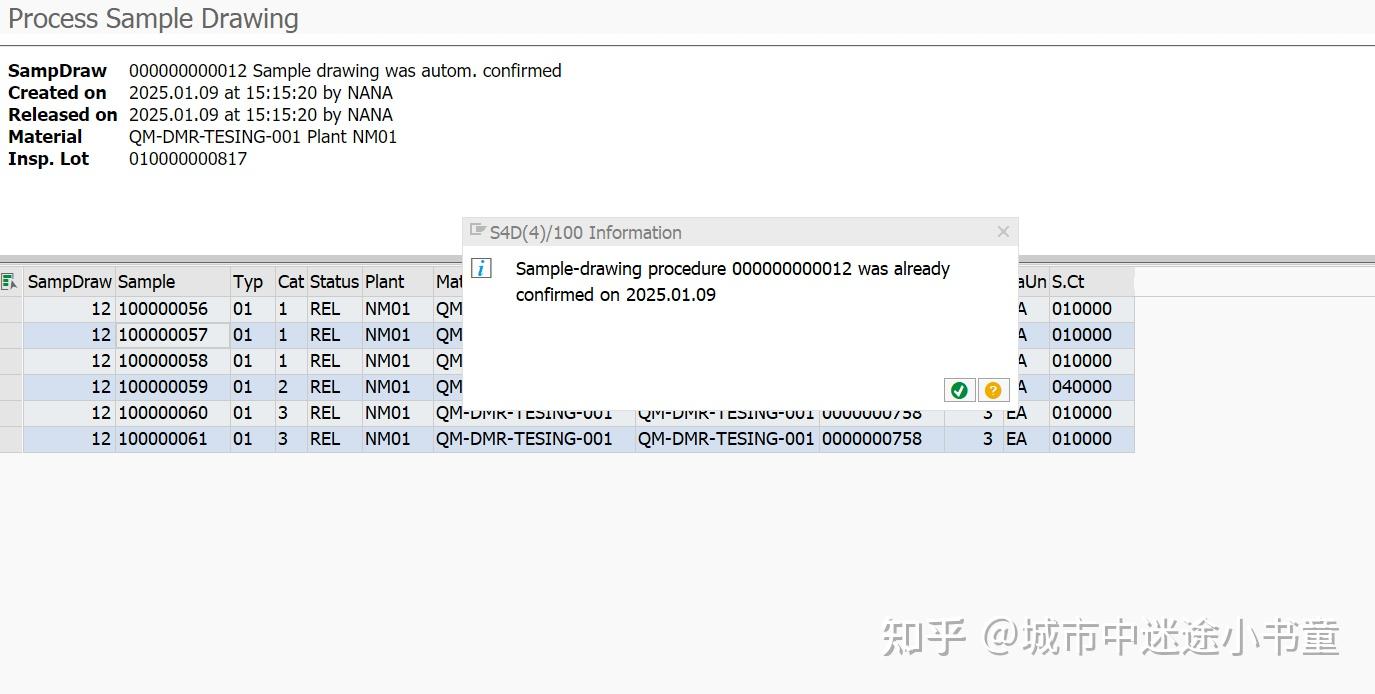 SAP QM初阶事务代码里QPR4里面的Release按钮 - 知乎