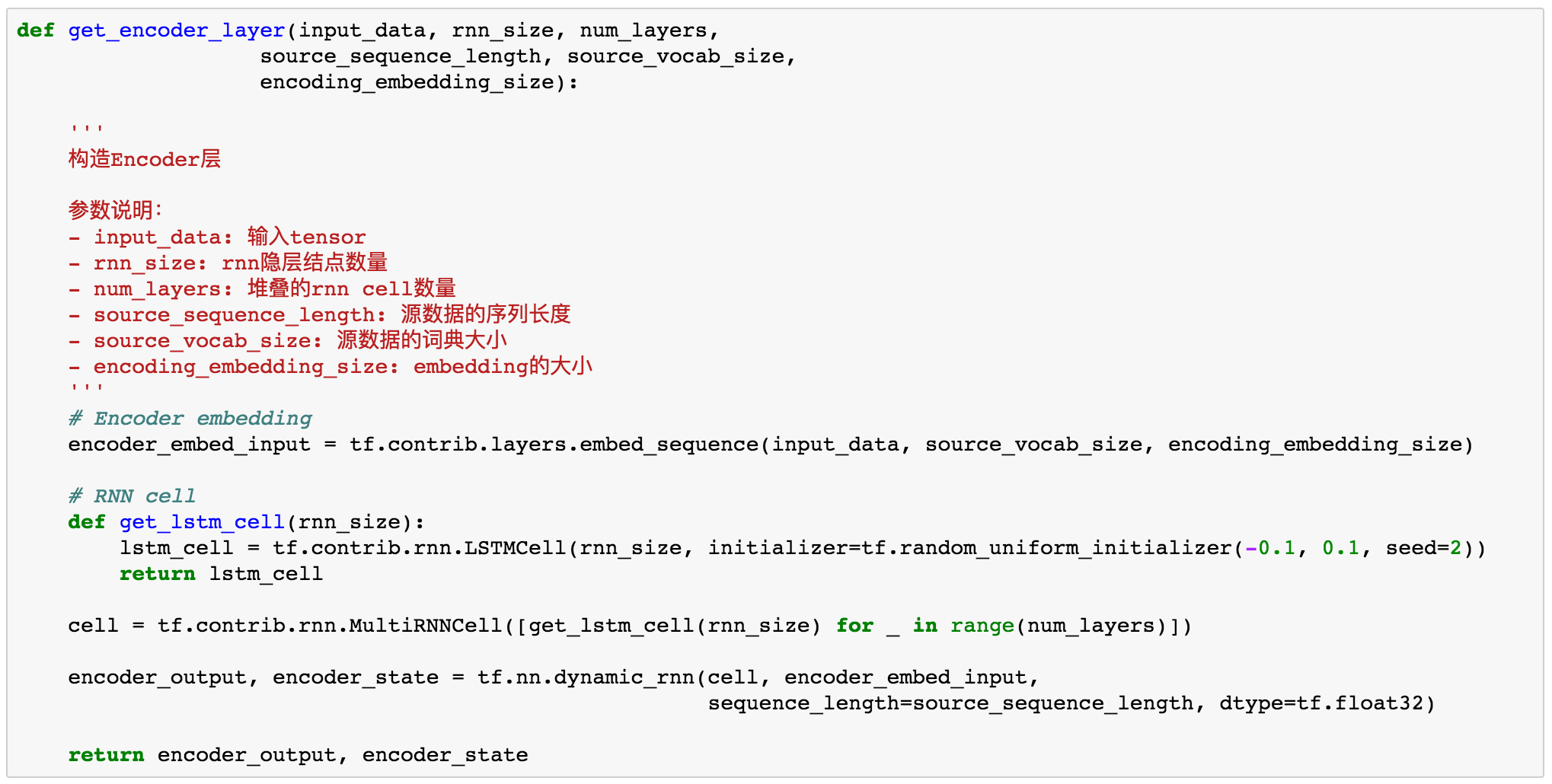 从Encoder到Decoder实现Seq2Seq模型 - 知乎