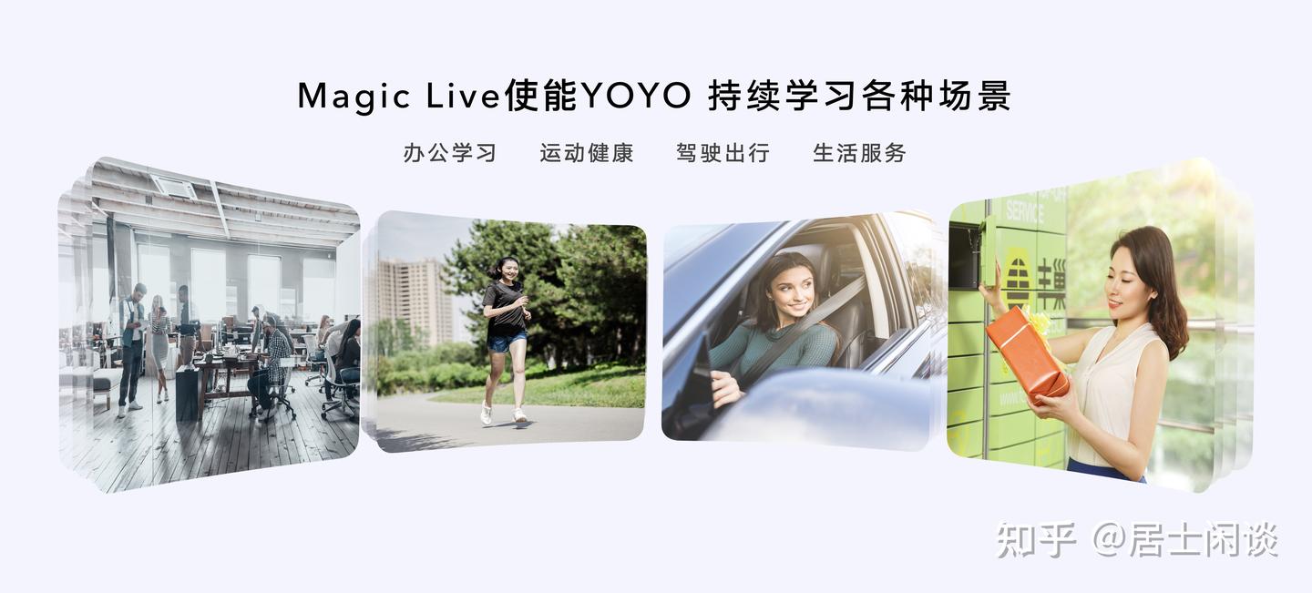 一文看懂MagicUI6.0的特性！最清的图和介绍 - 知乎