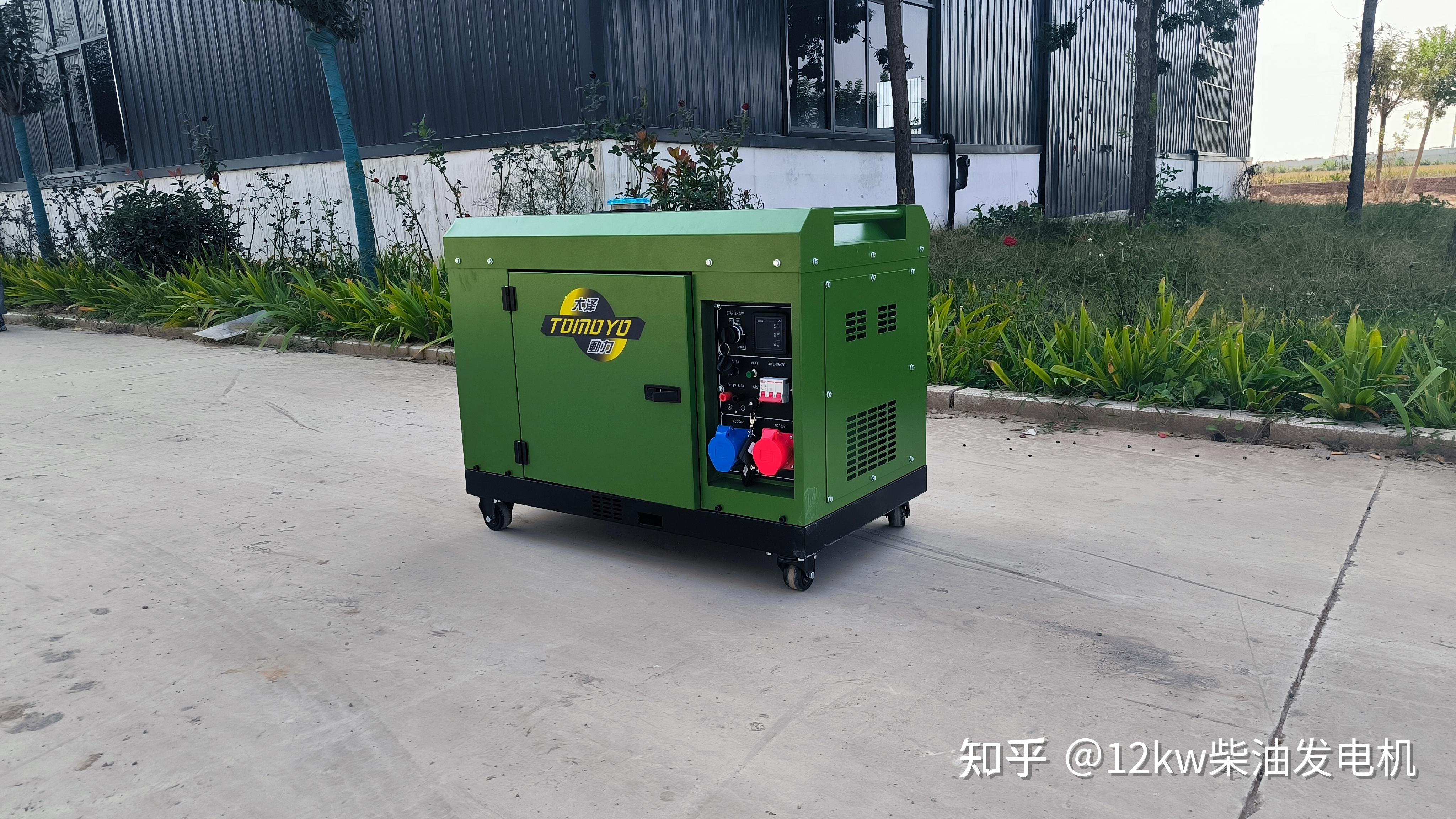 电力工程 静音式6kw大泽柴油发电机 TO7600ET-JV 电压220V - 知乎
