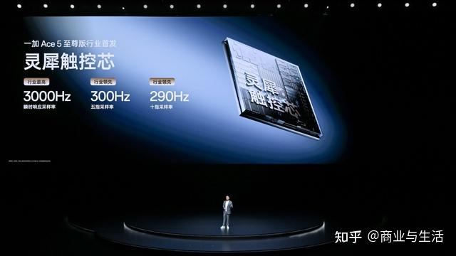 一加 Ace 5 至尊系列发布！售价 2499 元起 - 知乎
