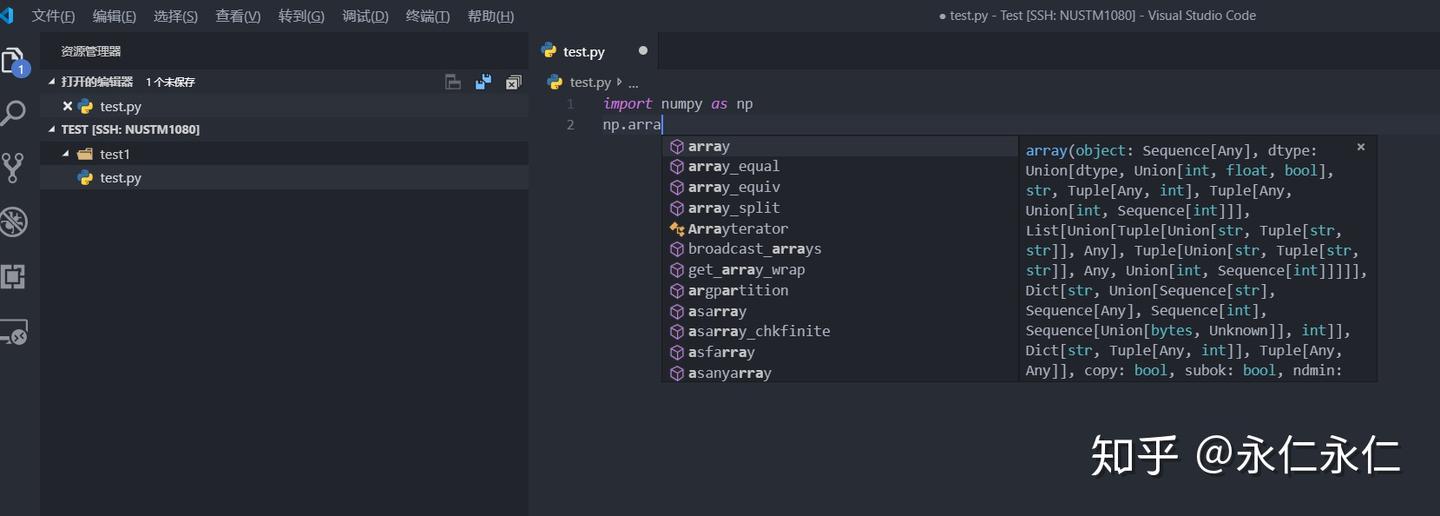 VS Code Remote SSH配置 - 知乎
