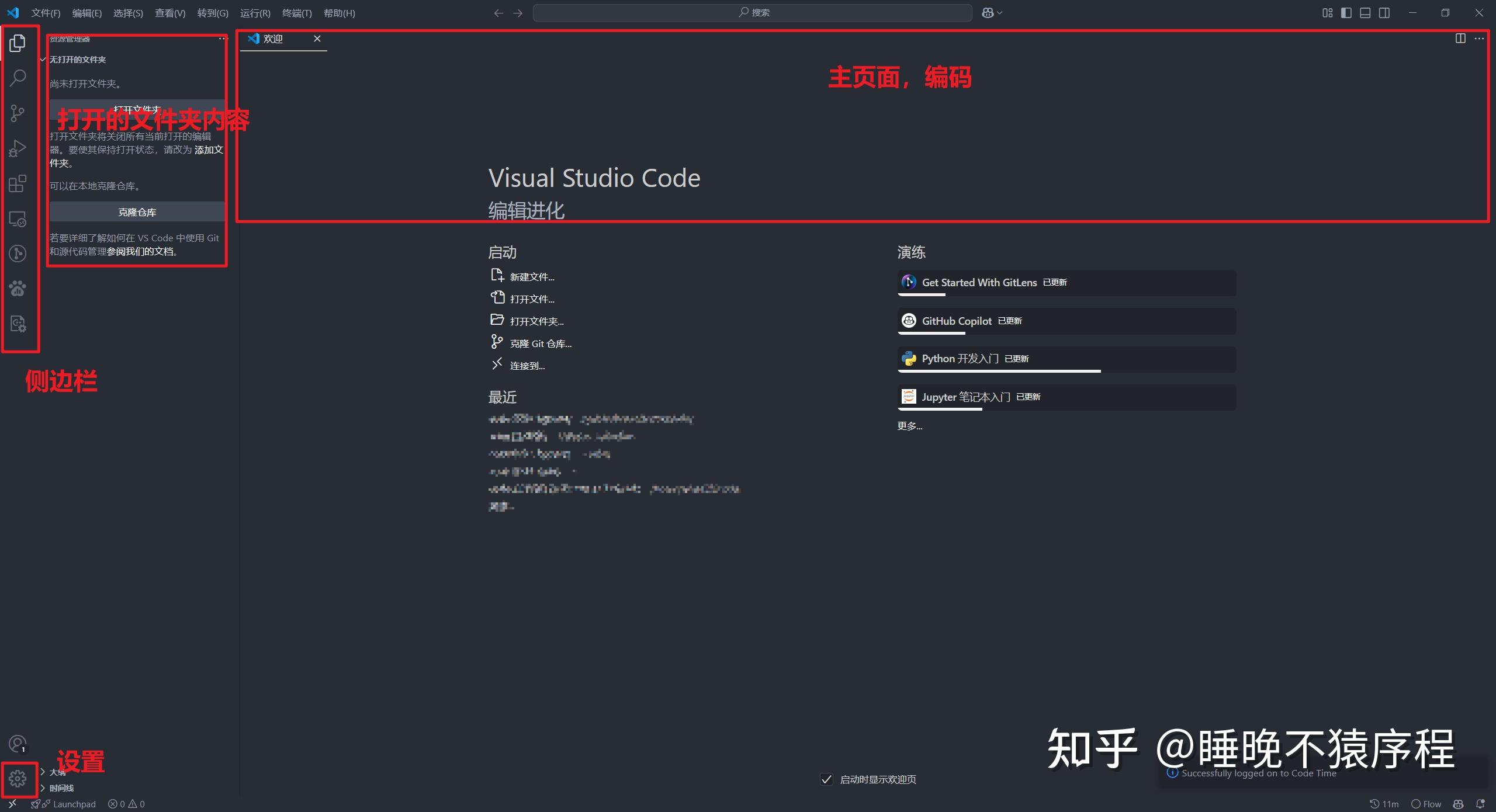 CV 科研入门 4-Vscode 远程开发 - 知乎