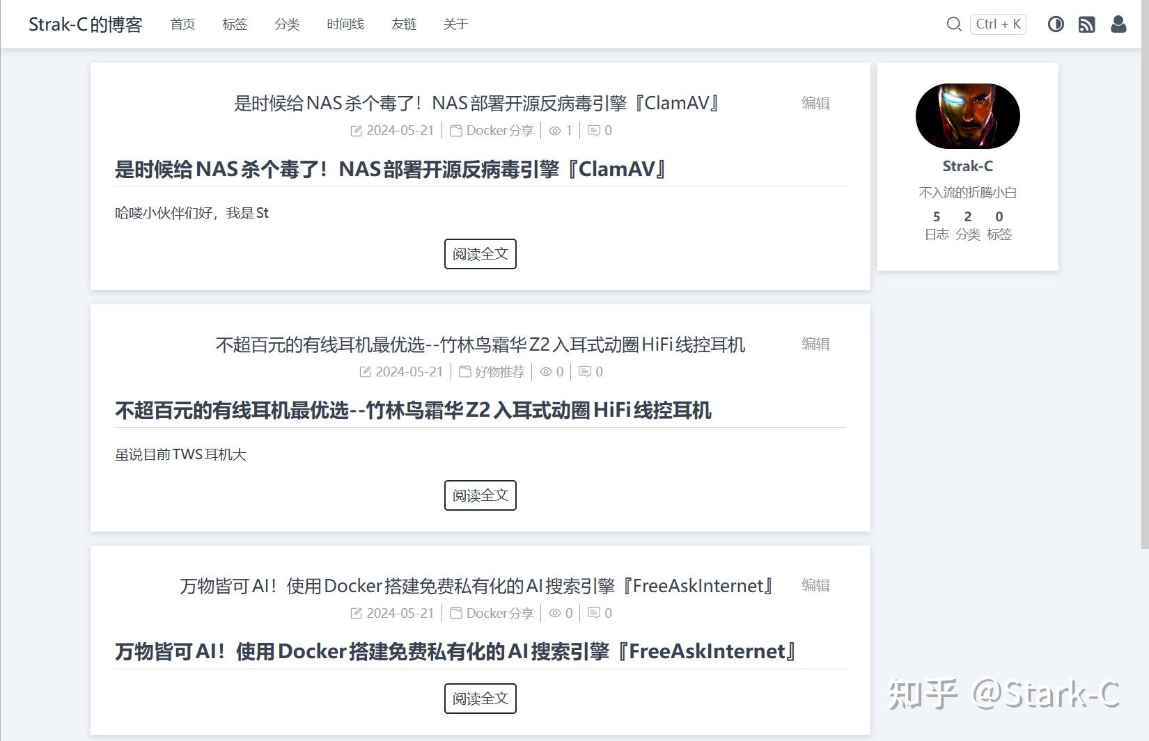 记录生活点滴，使用NAS快速部署一款优雅的高性能个人博客系统『VanBlog』 - 知乎