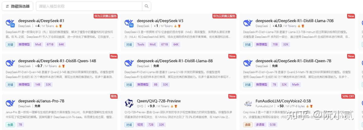 🤩必看！Cherry Studio + DeepSeek 搭建本地私有知识库！ - 知乎