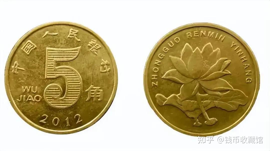 家里的5角硬币，这几种别乱花了，已经能翻几千倍了。 - 知乎