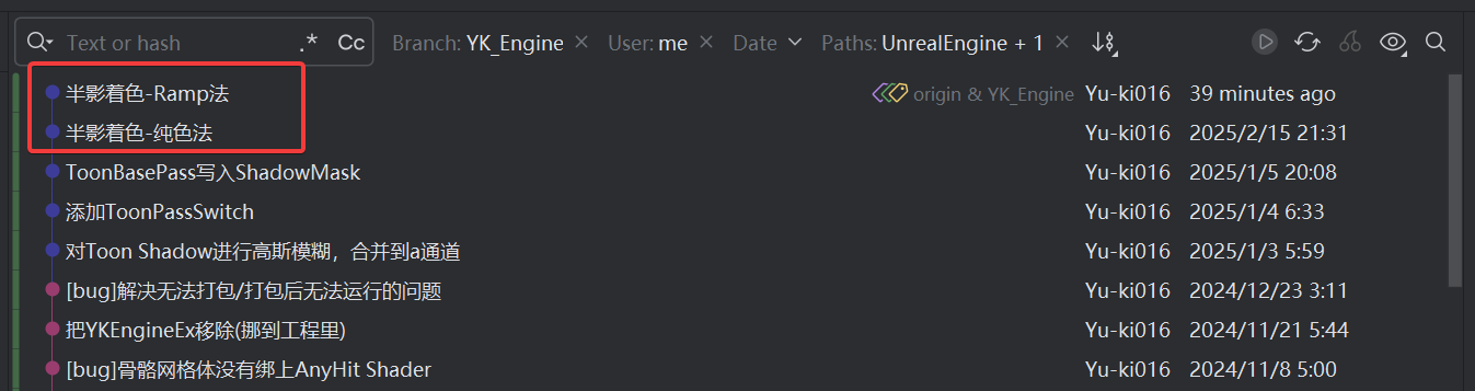 【UE5】半影着色 - 知乎