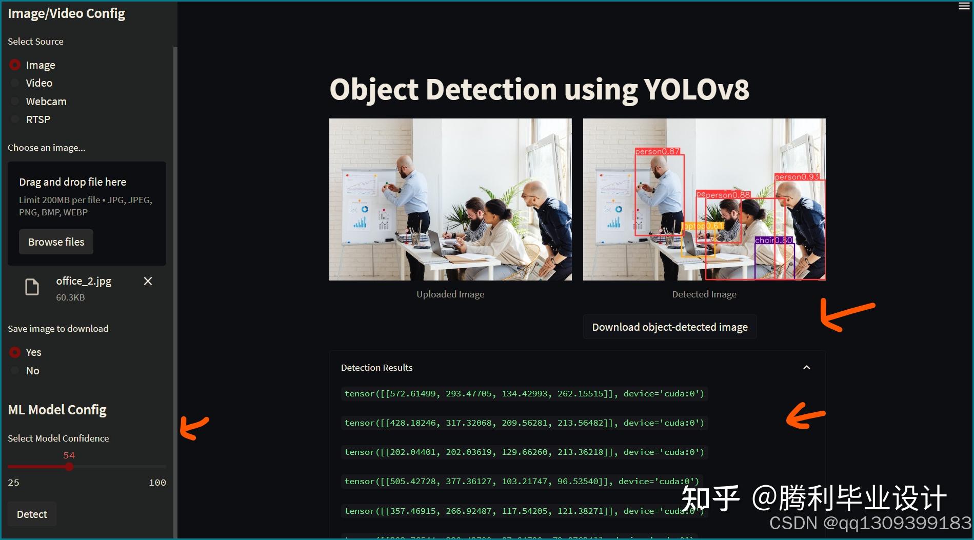 基于 YOLOv8 和gui的实时目标检测与追踪系统 - 知乎