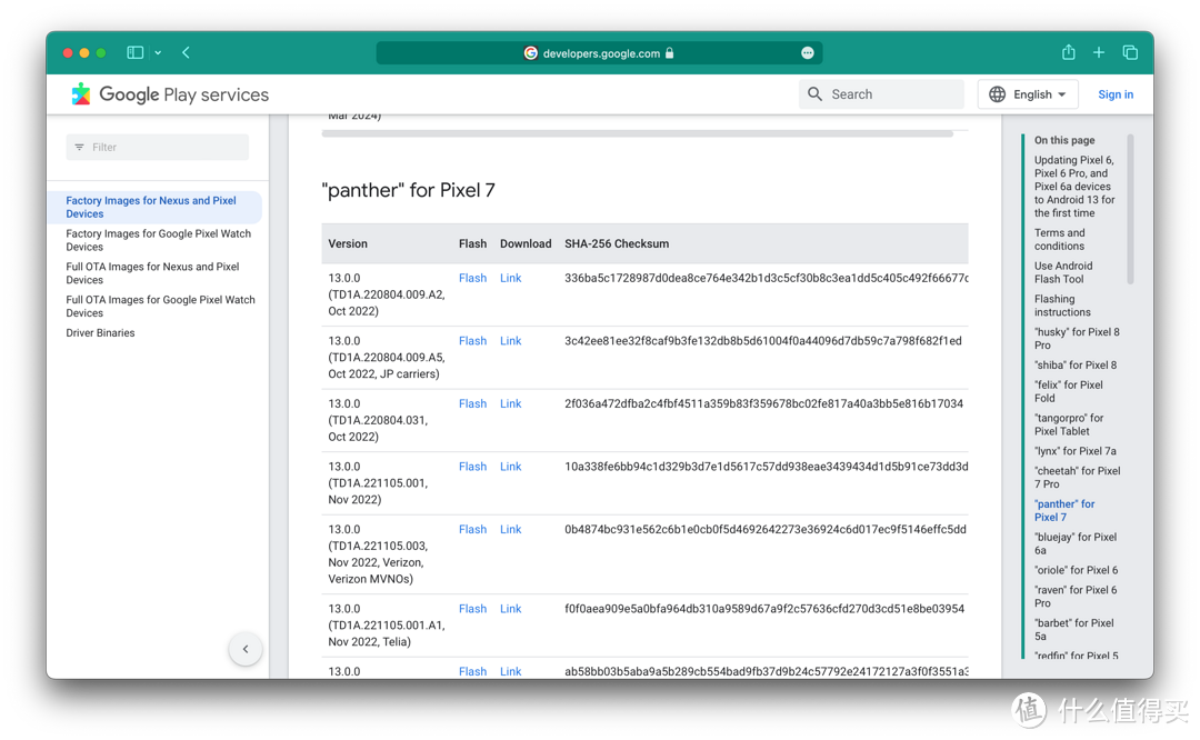 24 年，Google Pixel 7 国内使用指南 - 知乎
