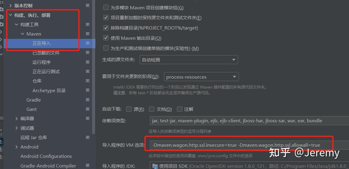 maven 环境配置篇 - 知乎