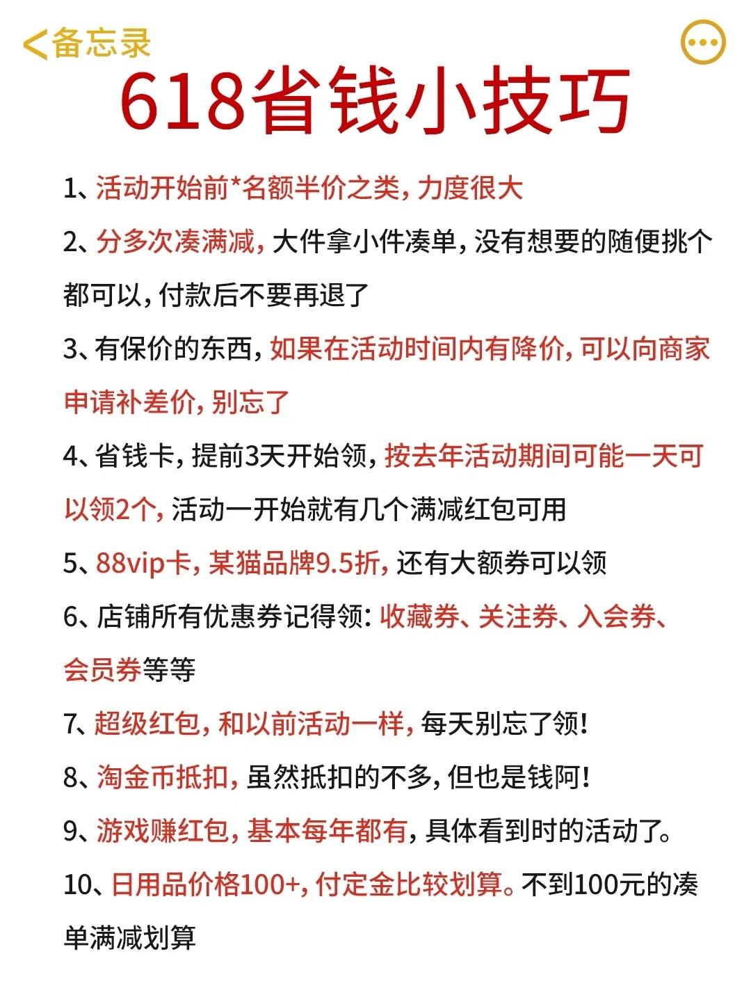 红米k80pro是现在买划算还是等618，或者再到618买k80至尊版？ - 知乎