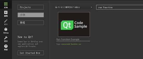 Qt 将qDebug重定向到文本文件 - 知乎