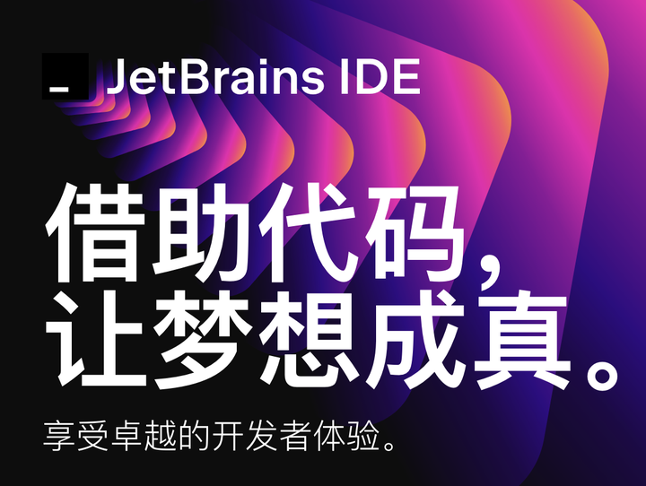 JetBrains PhpStorm 2024.1 发布 - 高效智能的 PHP IDE - 知乎