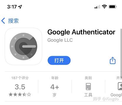 基于Google Authenticator 实现 ssh/sudo 的动态验证 - 知乎