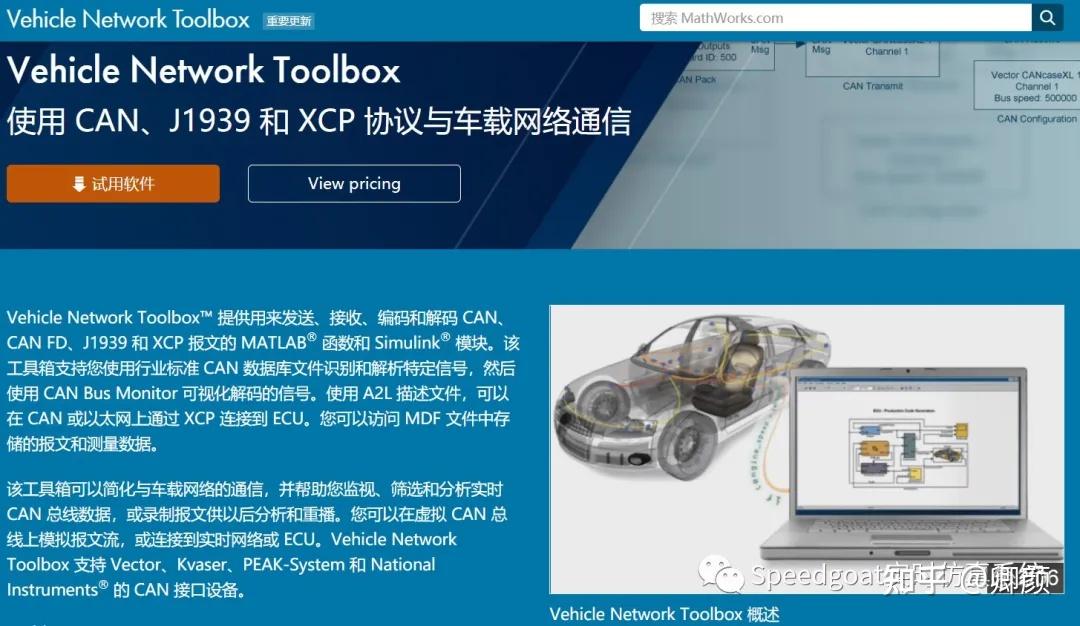 MATLAB R2021b实时仿真部分功能更新 - 知乎