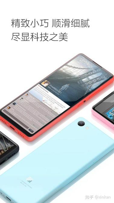88％屏占比，499元神机——多亲Qin2 - 知乎