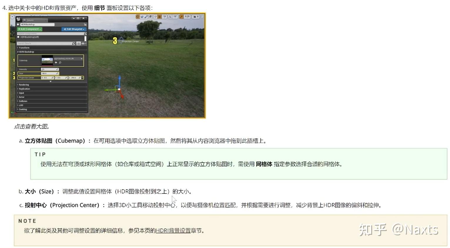 （光照篇）【第一节：UE5基于lumen的光照设置】 - 知乎