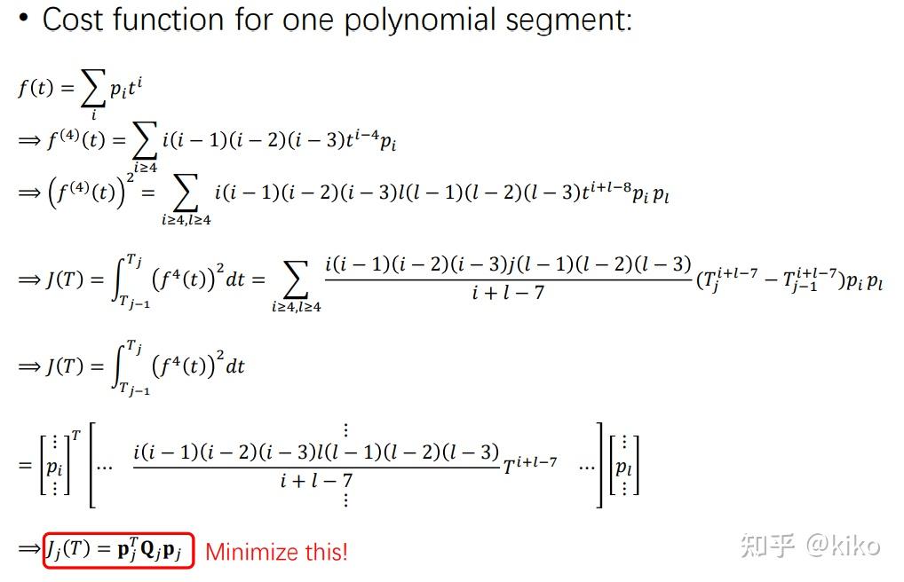 四、Minimum Snap轨迹规划 - 知乎