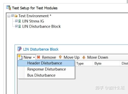 CANoe学习5-创建LIN测试工程 - 知乎