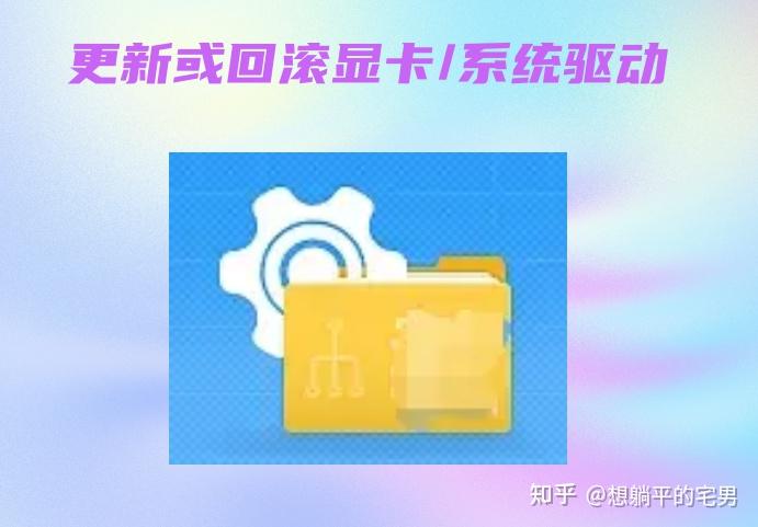 xlive.dll丢失怎么办？7种有效修复方法，彻底解决游戏启动失败 - 知乎