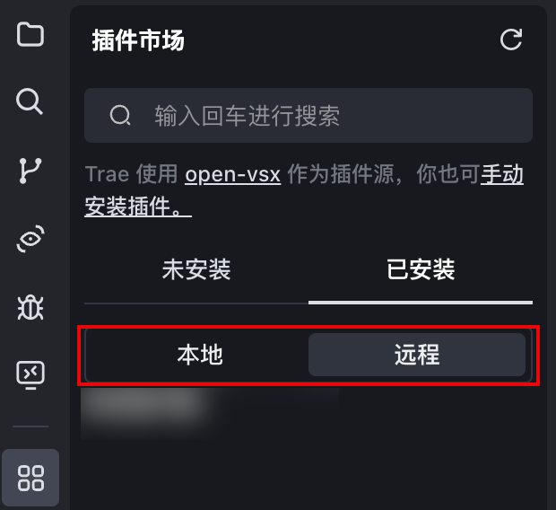 编程自由啦，AI编程Trae终于支持Remote SSH，大学生和程序员用起来 - 知乎