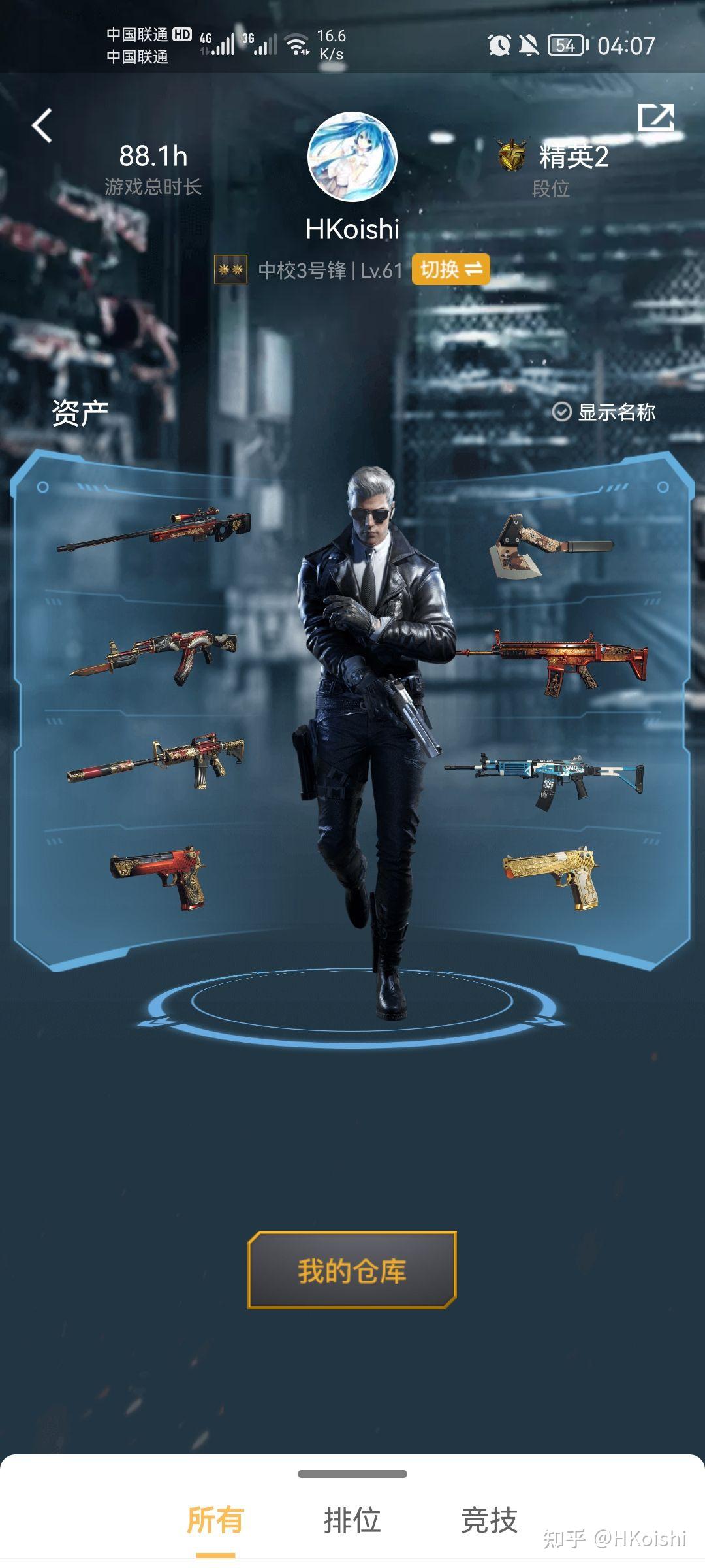 cfhd和cf哪个更氪金？ - 知乎