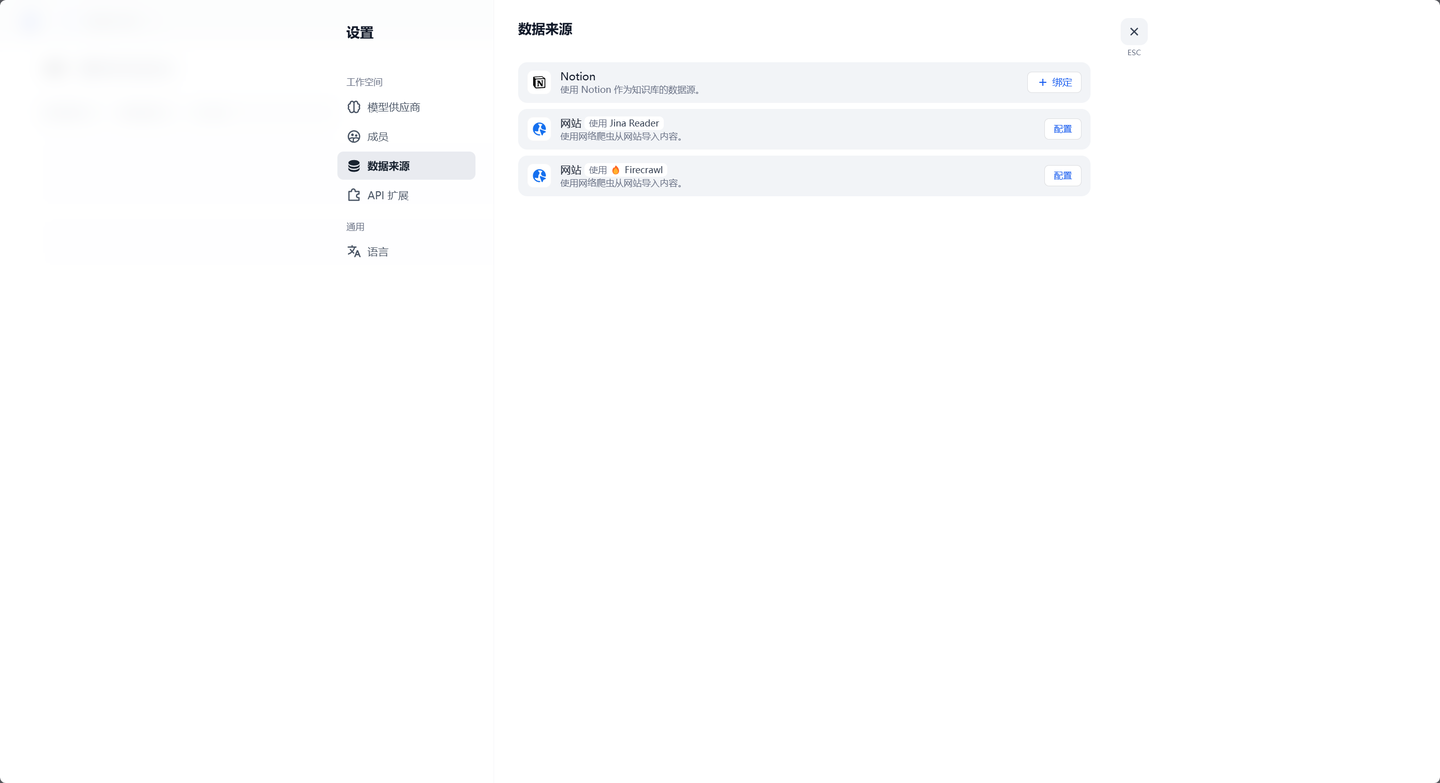 Dify：一站式 AI 应用平台 - 部署与配置【v1重置】 - 知乎