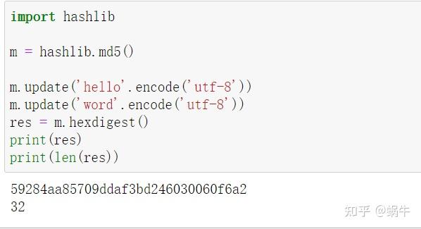33 hashlib、suprocess模块 - 知乎